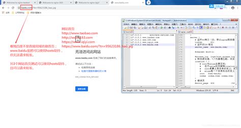 本地windows系统,hosts劫持、nginx配置请求转发hosts 劫持 Csdn博客 本地windows系统,hosts劫持、nginx配置请求转发hosts 劫持 Csdn博客