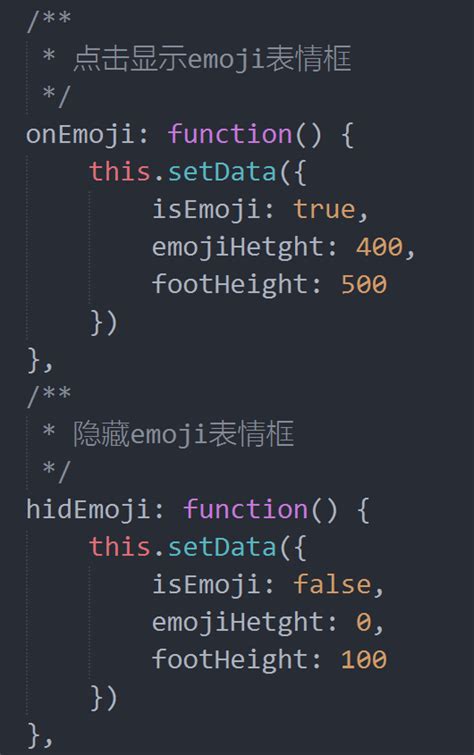 小程序中如何使用emoji表情uniapp Emoji Csdn博客