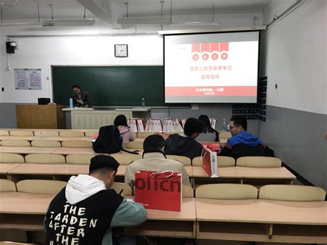 环境与能源工程学院