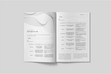 Cj Ai Center 브로슈어 명함 포트폴리오 크몽