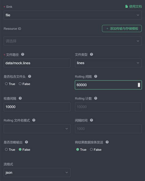 运行案例 Ekuiper 文档