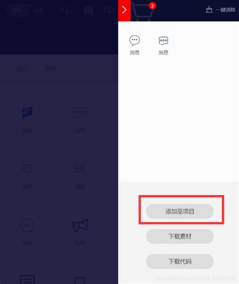 Vue使用svg图标 Uniapp使用svg图标 （以及解决配置了svg Sprite Loader但还是不显示svg图标的问题） Csdn博客
