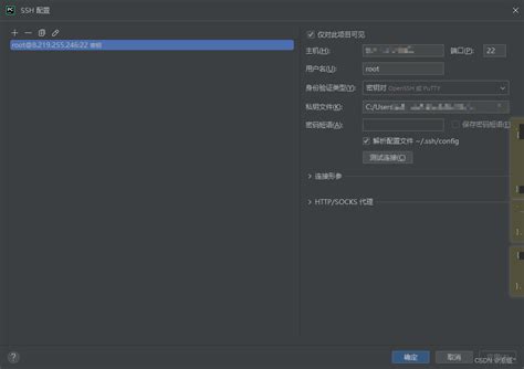 Python部署linuxpython项目打包部署到linux系统 Csdn博客 Python部署linuxpython项目打包部署到linux系统 Csdn博客