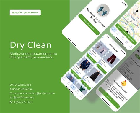 UX UI Design App For Dry Cleaners On Behance UX UI Design App For Dry Cleaners On Behance