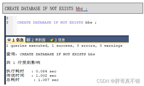 基于mysql的论坛管理系统数据库设计项目实战mysql论坛数据库设计 Csdn博客