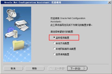 超级详细的oracle安装图文详解！手把手教会您从下载到安装！ oracle下载安装教程 csdn博客