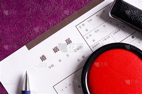 有关婚姻登记的文件 有关婚姻登记的文件