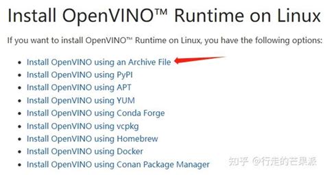 intel部署：openvino编译 知乎