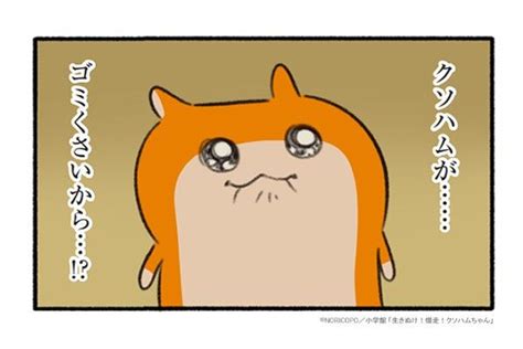 Pin Van Pipi Tuayharnruksa Op Character Sticker