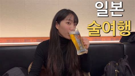 일본의 크리스마스이브 오사카vlog🇯🇵 Youtube