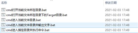 cmd打开当前文件所在目录，cmd进入当前文件目录，cmd进入指定目录 csdn博客