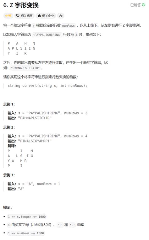 【算法专题】模拟算法题模拟 算法题 Csdn博客
