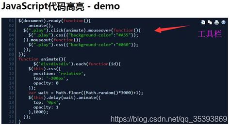 Syntaxhighlighter 代码高亮 插件化 草巾冒小子的博客 Csdn博客