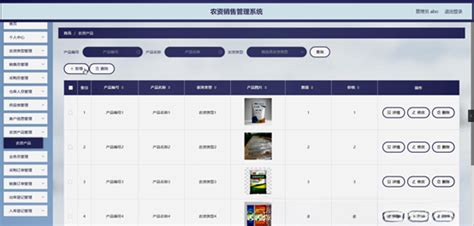 Javaphpnodejspython农资销售管理系统【2024年毕设】 Csdn博客