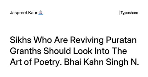 Sikhs Who Are Reviving Puratan Granths Should Look Into The Art Of