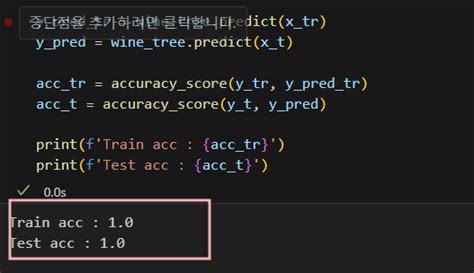 [zero base]데이터 취업 스쿨 스터디 노트 machine learning wine데이터 분석
