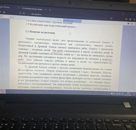 Получила диплом педагога | Пикабу