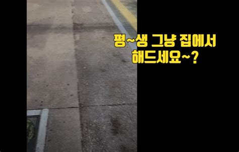 딸배헌터 한테 엄청난 협박을 하는 딸배  유머 움짤 이슈 에펨코리아