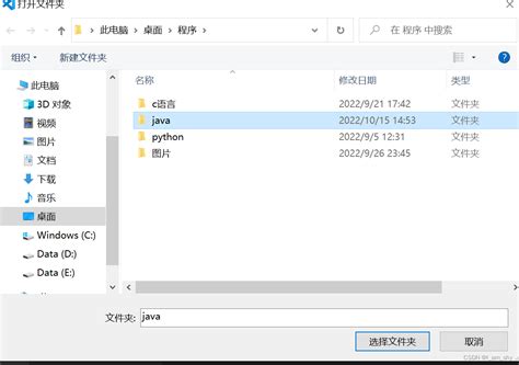 Vscode 运行java时出现：“找不到或无法加载主类”错误vscode运行java找不到主类 Csdn博客