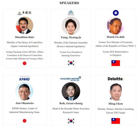 미·중 반도체 갈등 한·일·대만서 해법 찾는다 E4ds News