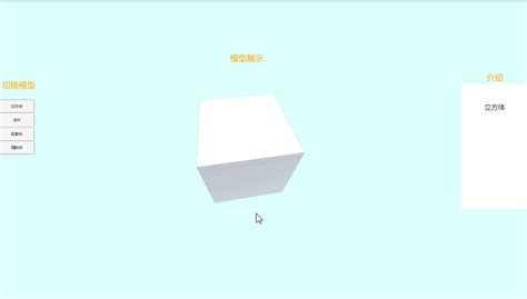 【unity3d小功能】unity3d中实现模型的旋转、缩放效果（控制摄像机）unity鼠标控制相机旋转 Csdn博客