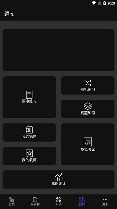 c语言编译器ide去广告 c语言编译器ide手机版下载v2 9 安卓最新版 乐游网手机下载站