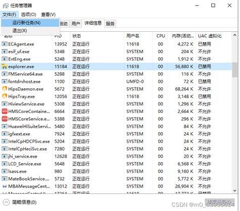 操作无法完成 因为文件已在windows资源管理器中打开 csdn博客