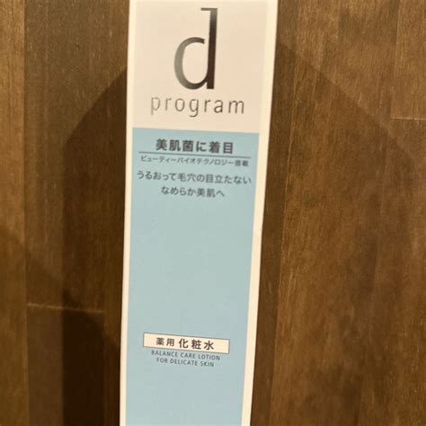 D Program Dプログラム バランスケア ローション 化粧水の通販 By あいぽんs Shop｜ディープログラムならラクマ