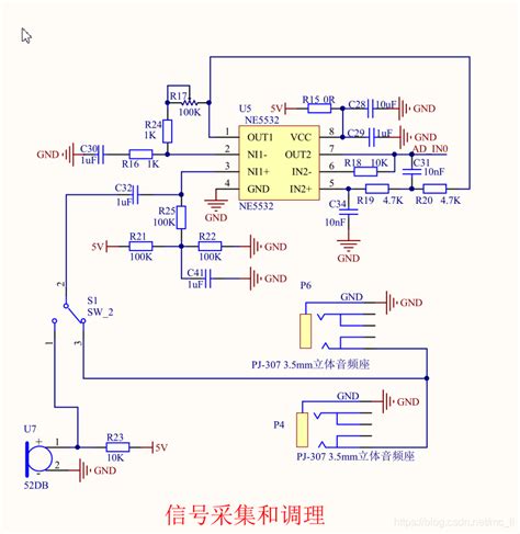 stm32f103 fft oled25664的音乐频谱制作分享（继续干货） 基于stm32f103c8t6单片机dsp库的音乐频谱 csdn博客