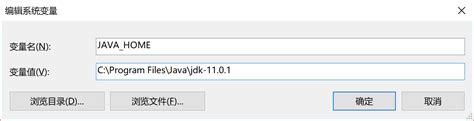 Windows配置maven 出现The JAVA HOME environment variable is not defined correctly This environment