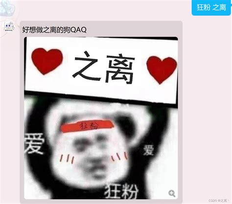 【最新】qq机器人插件 csdn博客