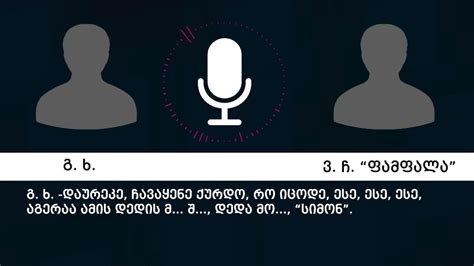 პოლიციამ „ქურდულ სამყაროსთან“ კავშირში მყოფი 13 პირი დააკავა ხოლო 2