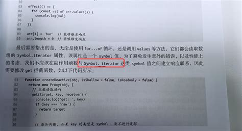 页 iterator 单词前多了一个空格 Issue HcySunYang code for vue book GitHub