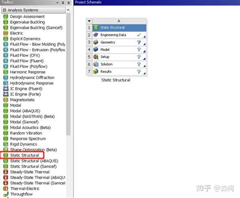 Ansys Workbench梁单元分析直杆拉伸的轴向变形 知乎