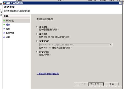 filezilla server目录显示失败的处理方法 filezilla读取目录列表失败 csdn博客