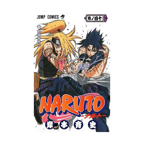 Naruto Vol40 Jump Comics Japanese Version