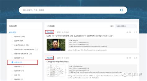 science db 如何科学地存储海量数据？ 科学数据银行sciencedb csdn博客