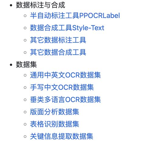 请问如何训练纯英文的识别模型和纯数字的识别模型呢。 · issue 9801 · paddlepaddle paddleocr · github