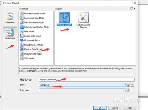 powerdesigner导入excel表 csdn博客