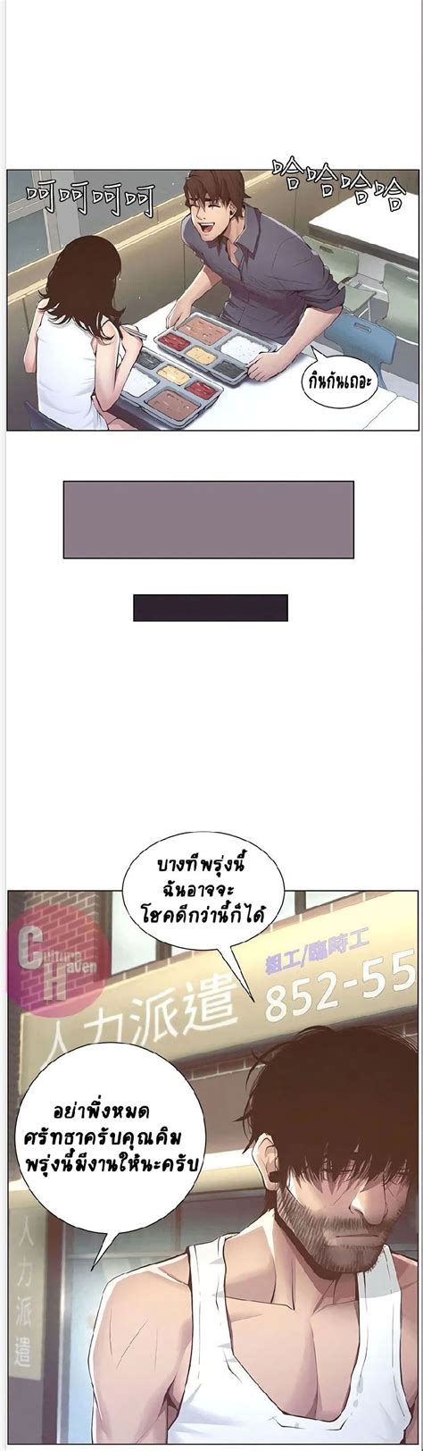 Step Father Th Niceoppai