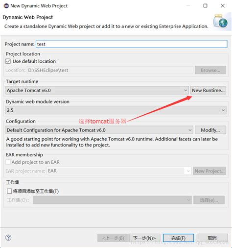 eclipse中建立web项目步骤及错误解决方法 eclipse怎么打开dynamic web显示插件有问题 csdn博客