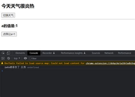 19vue的深度监视51cto博客vue监视属性