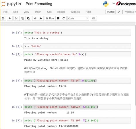 [ day7 ] 格式化輸出 it 邦幫忙 一起幫忙解決難題，拯救 it 人的一天