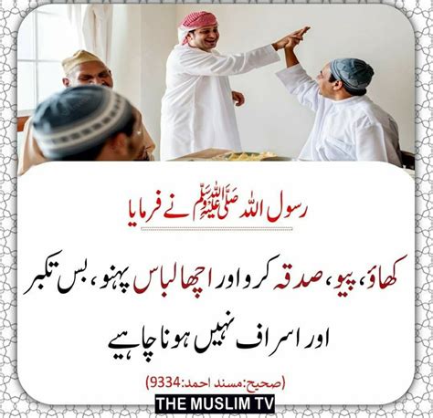 Muhammad Jawaid Posted On Linkedin