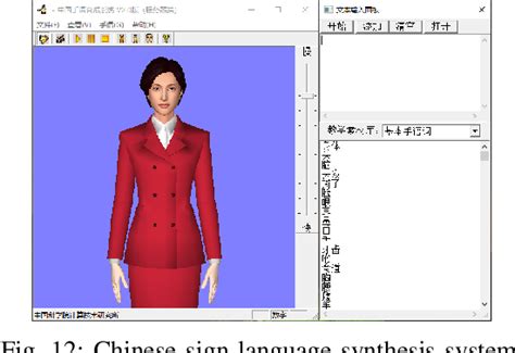 Figure 1 From A Modified Lstm Model For Chinese Sign Language