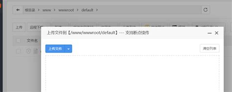 如何免费将springboot vue项目部署上线云服务器 宝塔面板 阿里云开发者社区
