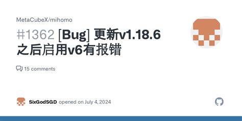 Bug 更新v1186之后启用v6有报错 · Issue 1362 · Metacubexmihomo · Github