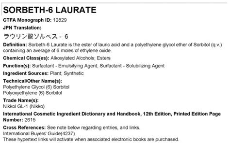 솔베스 6라우레이트 화장품 원료 검색