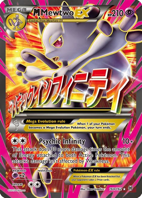 Mega Evolution Mewtwo