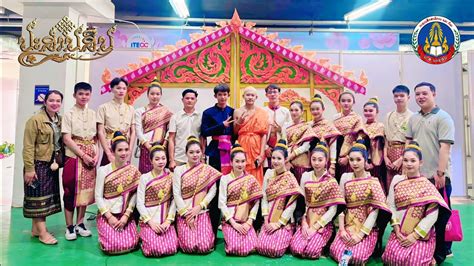 ບົດຟ້ອນ ສືບສານຈານໃບລານລາວ ໂຮງຮຽນ ມ ສ ນາຊອນ ເມືອງປາກງື່ມ Youtube